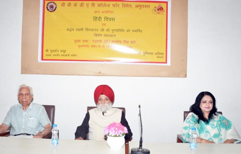 College celebrates Hindi Diwas and the Birth Anniversary of Swami ...