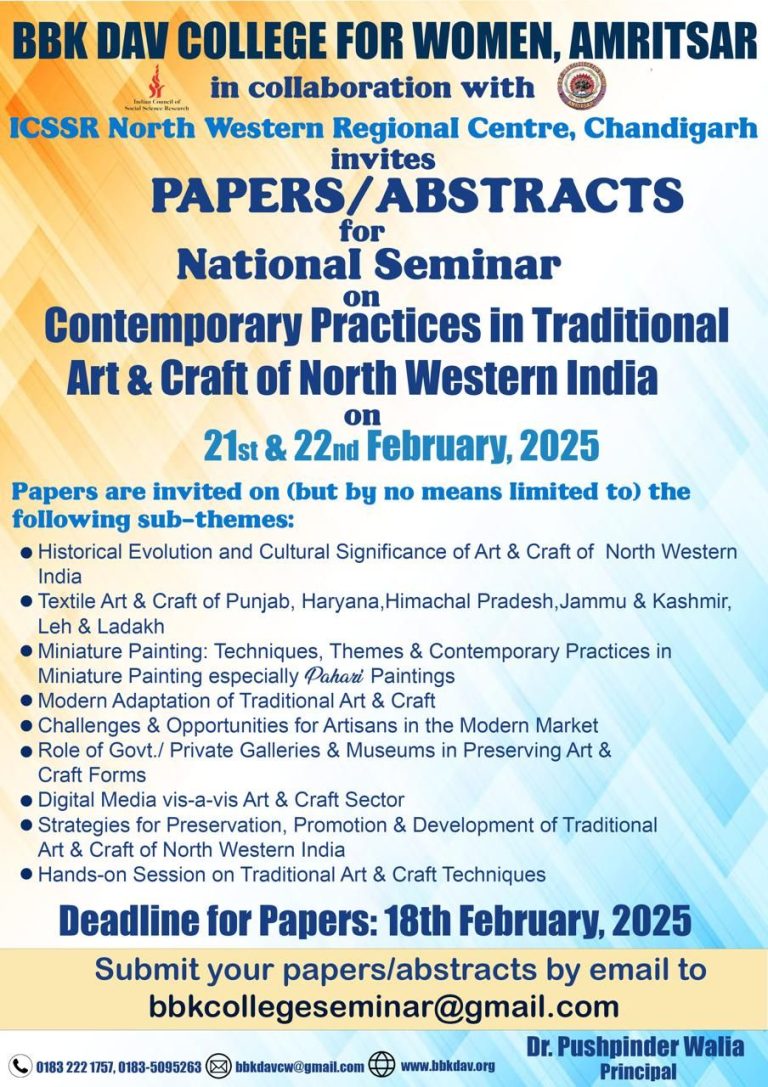 BBK DAV College for Women, Amritsar, Punjab